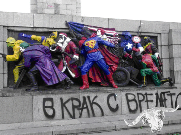 В крак с времето